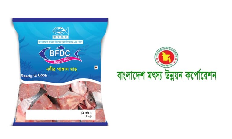 BFDC launches 'Ready to Cook Fish' program: can it be a game changer ...